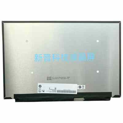 B122UAN01.0 IPS 30针 EDP 12.2寸笔记本电脑液晶屏幕显示屏