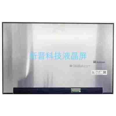 MNG007DA1-9 2560X1600 165HZ 40针 EDP 16寸背折 笔记本液晶屏