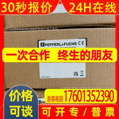 RHI58N-0BAK1R66N-01024 倍加福P+F多圈值编码器全新议价