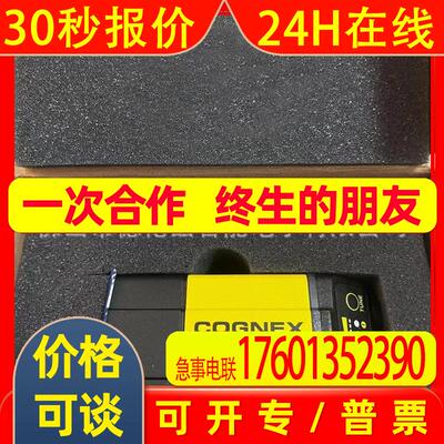 康耐视(COGNEX) DM374Q DataMan固定式读码器全新议价