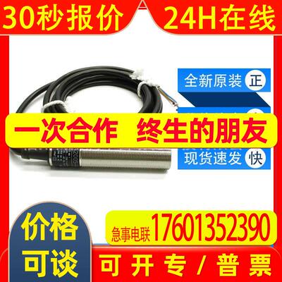 易福门ifm传感器IG0011 IG5712 IGC222电感式接近开关全新询价