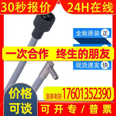 E20495易福门ifm传感器配件漫反射光纤放大器用光缆全新原装询价