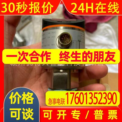 全新 IFM易福门 传感器 LR8000   LMT121    议价销售