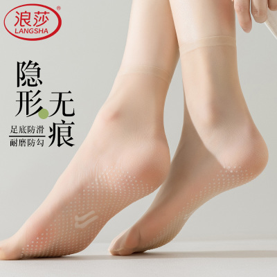 浪莎短丝袜女夏薄款防滑隐形无痕