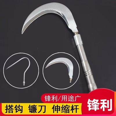 不锈钢伸缩杆抄网杆3米4米钓鱼割草镰刀高空摘果杆抄网竿香椿钩子