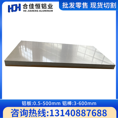 EN AW-6012-AlMgSiPb 6351 6261 6013-AlMg1Si0.8CuMn铝板铝棒