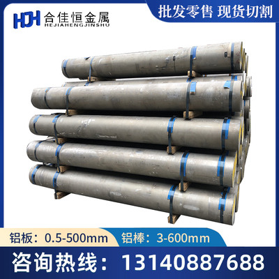 6262 6262A 易折弯铝棒6063 6063A 易氧化铝棒6463 6463A合金铝棒