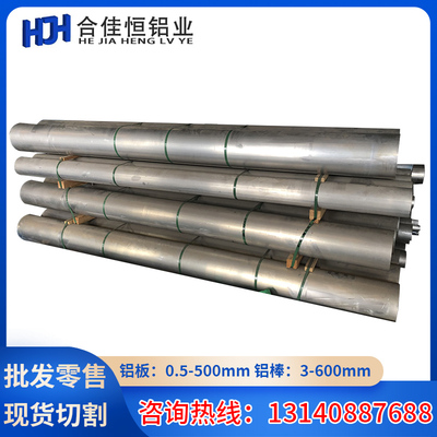 EN AW-6082 /3.2315 铝棒Al-Si1Mg铝板 铝管 铝排1.0-300mm可定制