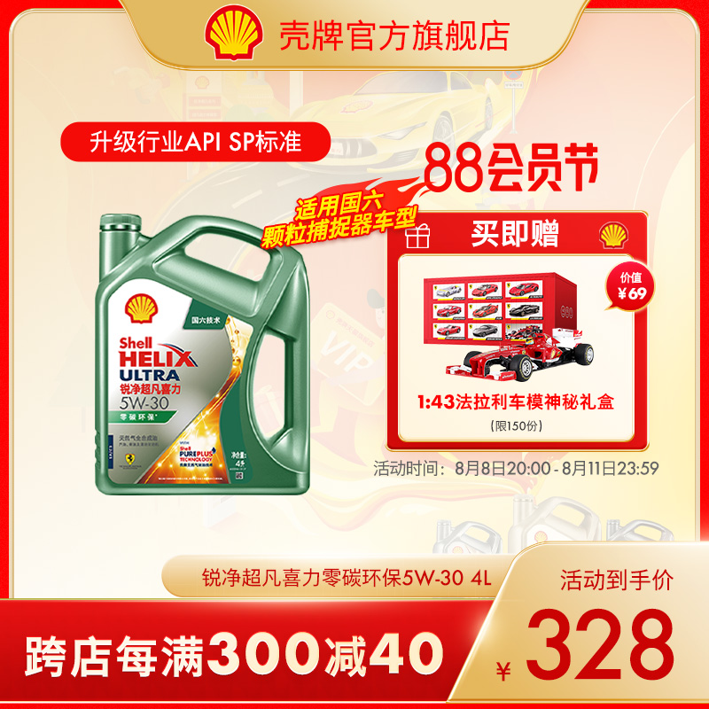 适用福田时代金刚自卸车726配件大全保险杠小卡之星祥锐领航前杠 虎窝淘
