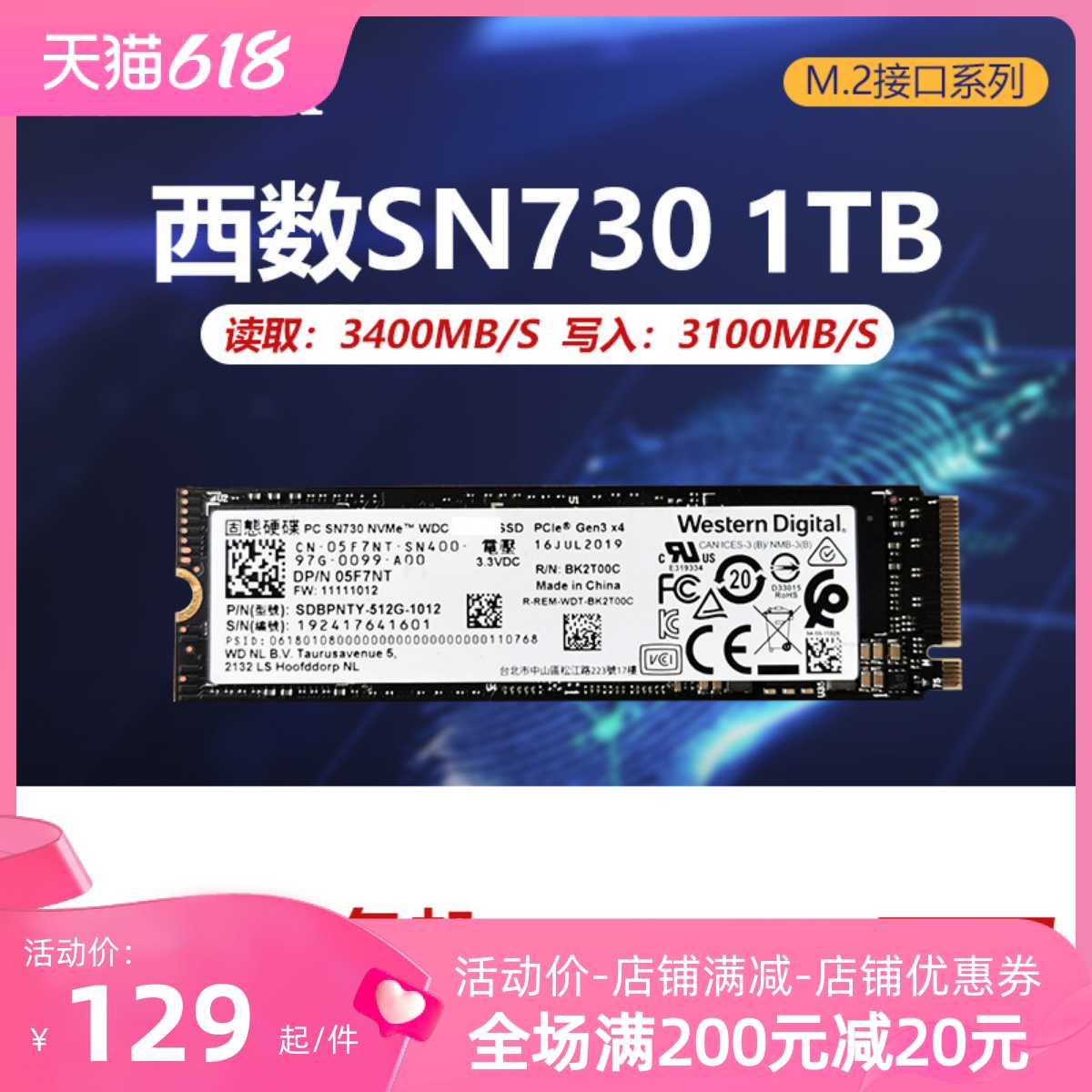 西数黑盘SN730 SN720 512G 1T M2 NVME固态硬盘SN750台式拆机2280_虎窝淘