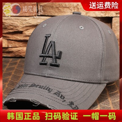 出游棒球帽MLB做旧破洞做旧复古