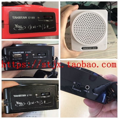 适用于得胜扩音器专用充电器E180M E5VA15E5M E188德胜电源适配器