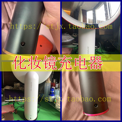 amiro化妆镜日光照O系列AML005K 2000mAh/14.8Wh充电线aml002w