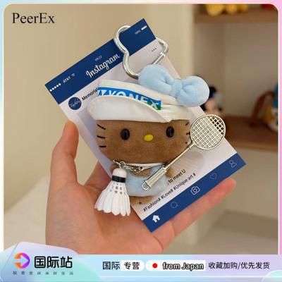 日本PeerEx豆豆眼KT包挂件