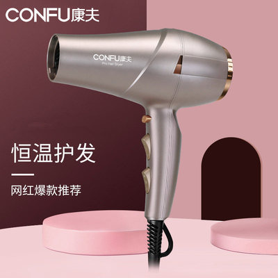 一件康夫电吹风机专业级发廊专用2300W浙江总KF5919