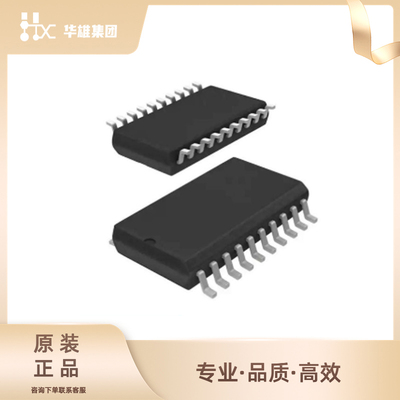 全新原装正品HT6221 电子元器件 和泰 集成电路 优惠 封装SOP-20