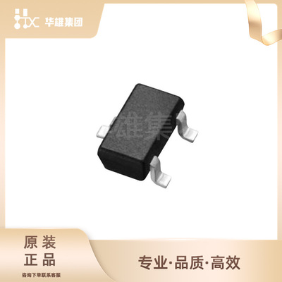原装正品INFINEON英飞凌IRLML5103TRPBF元器件P沟道MOSFE场效应管