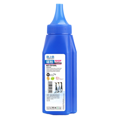 适用奔图p1000碳粉格之格