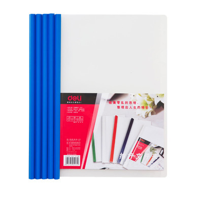 Deli/得力5531 5532 10mm 15mm抽杆夹 A4抽杆夹 报告夹 抽杆文件夹 5个装 白色 蓝色 红色 绿色 拉杆夹