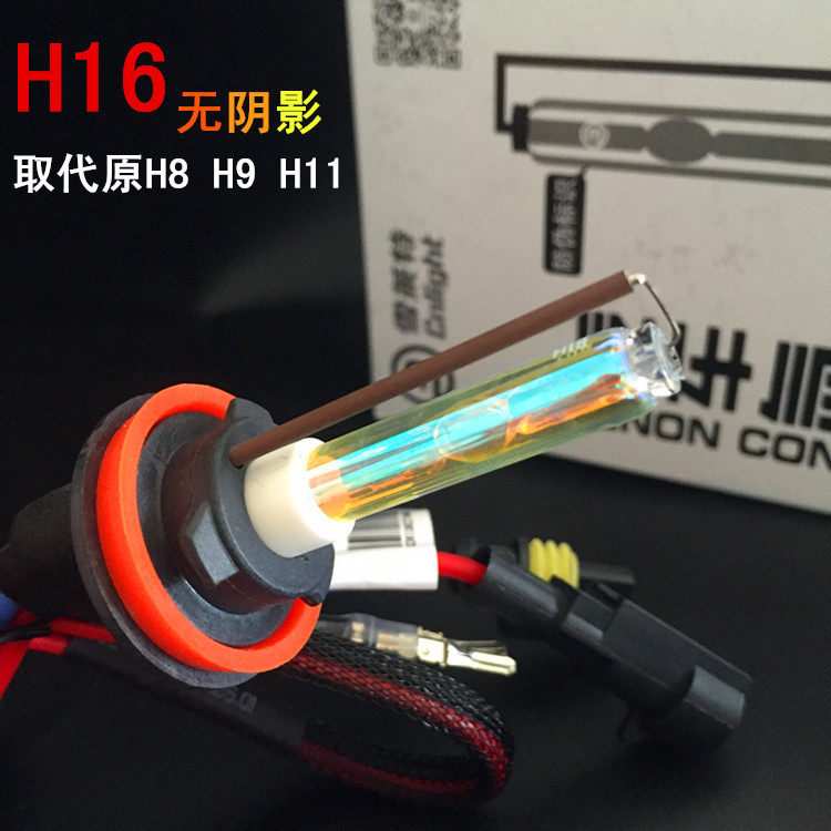 正品雪莱特HID氙气灯泡/H16(取代原H8/H9/H11型号) H16黄金眼雾灯_虎窝淘
