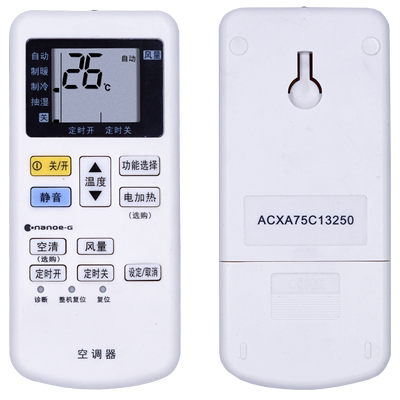 pz适用于 松下中央空调无线遥控器 CZ-RL536DW 遥控板ACXA75C13250