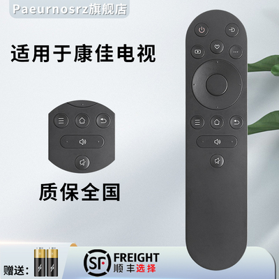 pz适用于KONKA康佳KKTV电视遥控器YI02B Y102B 55X3 65X3 65G4U 65G9Q 65F3 VP55 VP65 55F3 65F3 65T3