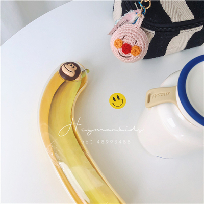 美国小猴子香蕉防压便携收纳盒