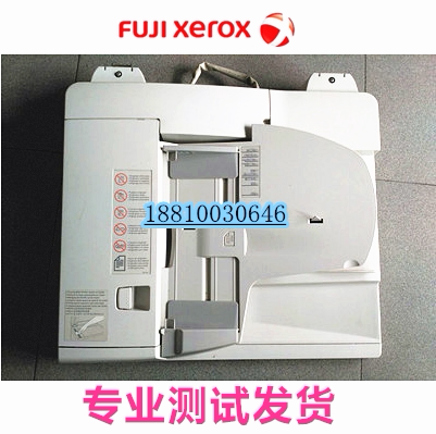 富士施乐S1810 2010 2220 2011DN 2520双面输稿器 进稿器 送稿器