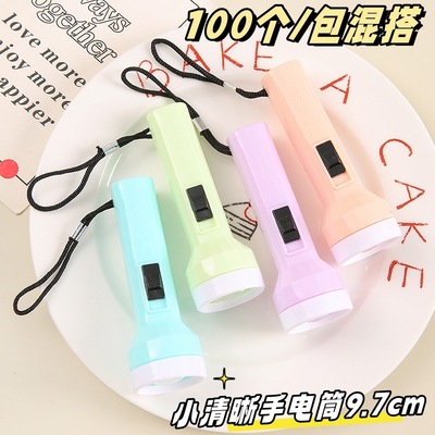 发光玩具手电筒便捷小清新果冻色