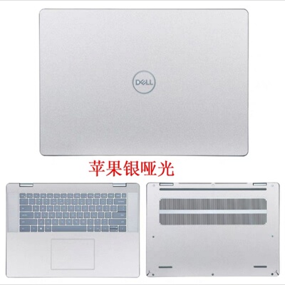戴尔灵越7440贴膜Inspiron 4 Plus 7440 15SR贴纸灵越3558外壳膜