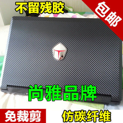 雷神911E1 G150GS G150SA G170 P370SM G150TC贴膜适用于机身贴膜