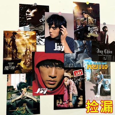 60张周杰伦专辑海报墙贴Jay高清写真复古怀旧DIY装饰房间挂墙壁纸
