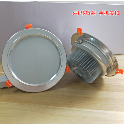 LED5寸6寸砂银筒灯 嵌入式开孔140~180MM桶灯白暖中性光大筒灯