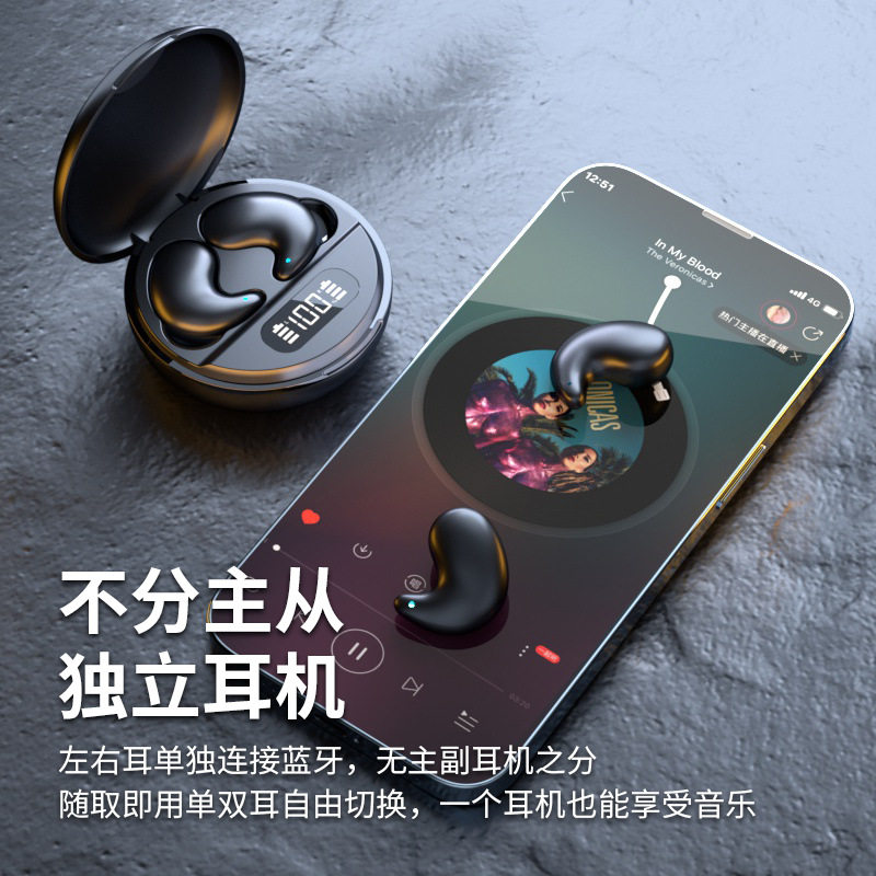 睡眠双重降噪无线蓝牙耳机YYK790入耳侧睡不压耳迷你隐形睡眠耳机