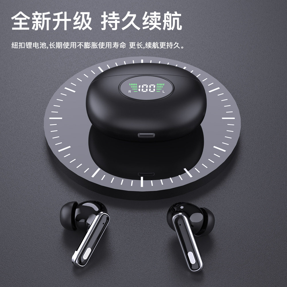 跨境爆款入耳式蓝牙耳机无线数显大电量超长续航智能降噪运动耳机