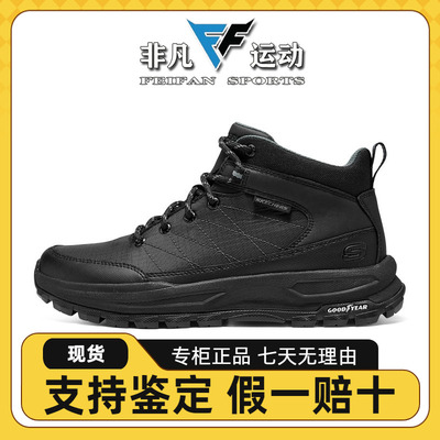 健步鞋透气舒适运动休闲鞋
