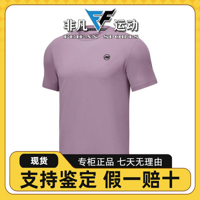 Skechers斯凯奇夏新款男子短袖T恤运动休闲吸湿速干上衣P225M097