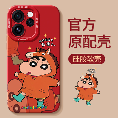 适用oppoReno15/14/13/12手机壳