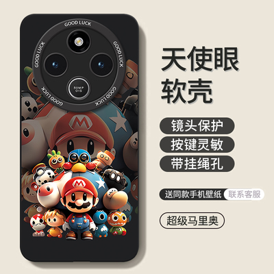 适用红米14R/14C系列手机壳新款