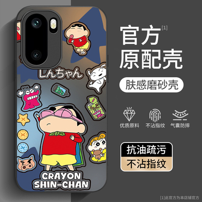 适用一加ace6系列手机壳新款