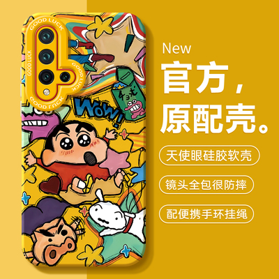 适用荣耀20系列手机壳新款硅胶