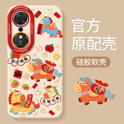 适用荣耀畅玩70plus/60/50手机壳