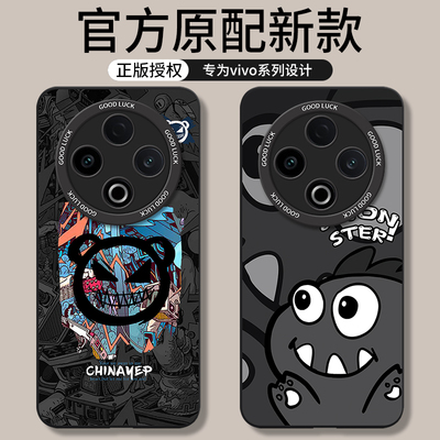 适用vivoY500/Y300pro手机壳新款