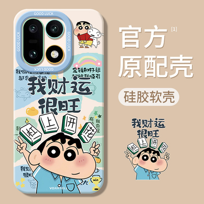 适用一加16系列手机壳新款硅胶