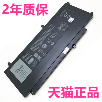 大容量56Wh适用戴尔4P8PH电池Inspiron15-7547 7548 P41F P68G Vostro5459 7348笔记本P41F001 D2VF9电脑