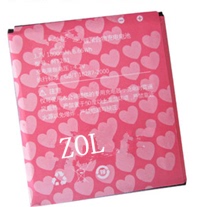 美图秀秀1C C520 MT201手机电池1S MK150电板正品MA1003 原装电芯