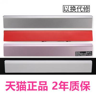 适用联想扬天S435S436 S300S310 S405S410 S400 S415 M50M40M30/S40-70A-35-80 L12S4Z01笔记本i1000电池S41
