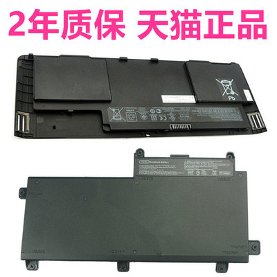 HP惠普ProBook 640 645 650 655G2 810G1 G3 HSTNN-UB6Q-LB6T-IB4F-W91C适用Revolve笔记本Tablte电池H6L25AA