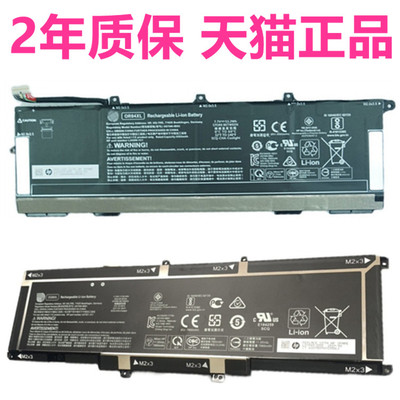 HP830G6适用惠普ZHAN X13G2 1050G1电池ZBook15v Studio X360G5 HSTNN-IB8U8H8I EliteBook笔记本OR04ZG06XL