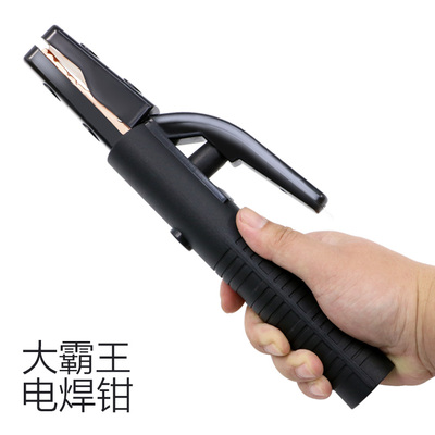 松勒电焊机电焊钳 焊夹 电焊把钳紫铜800A迷你小型300A 500A包邮
